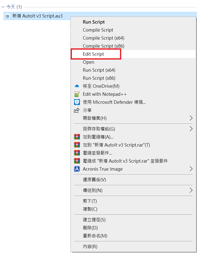 C Web Browser Automation Login Windows Authentication Use Autoit Technology Blog